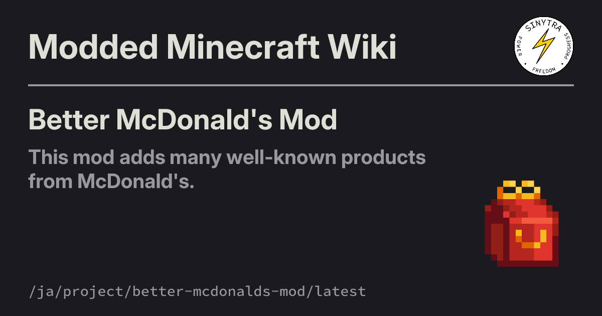 Better McDonald's Mod - Modded Minecraft Wiki