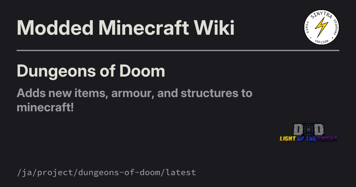 Dungeons of Doom - Modded Minecraft Wiki