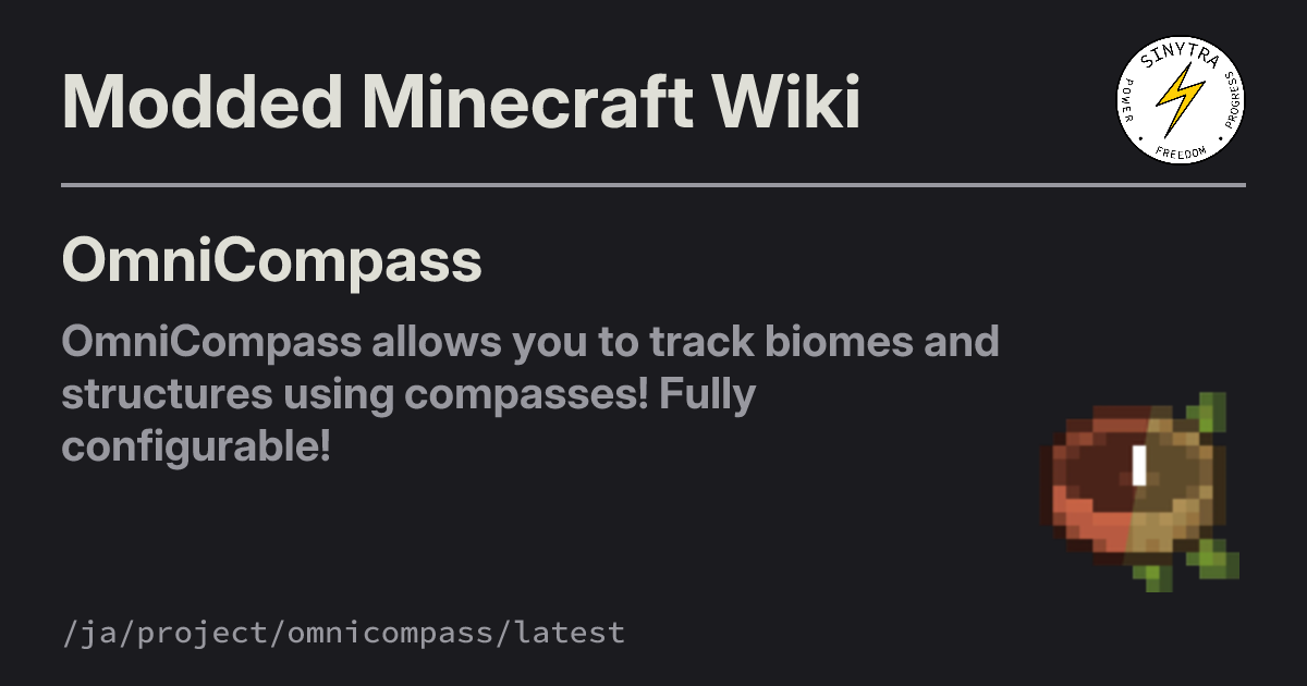 OmniCompass - Modded Minecraft Wiki