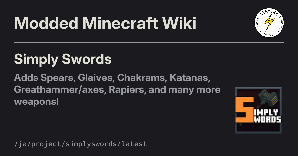 Simply Swords - Modded Minecraft Wiki