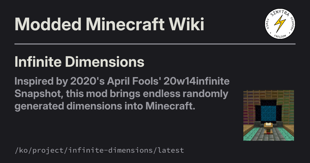 Infinite Dimensions - Modded Minecraft Wiki