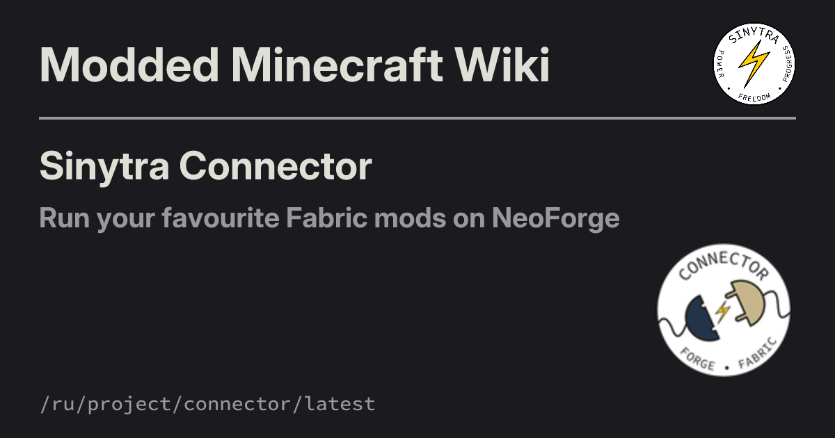 Sinytra Connector - Modded Minecraft Wiki