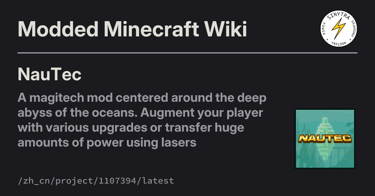 NauTec - Modded Minecraft Wiki