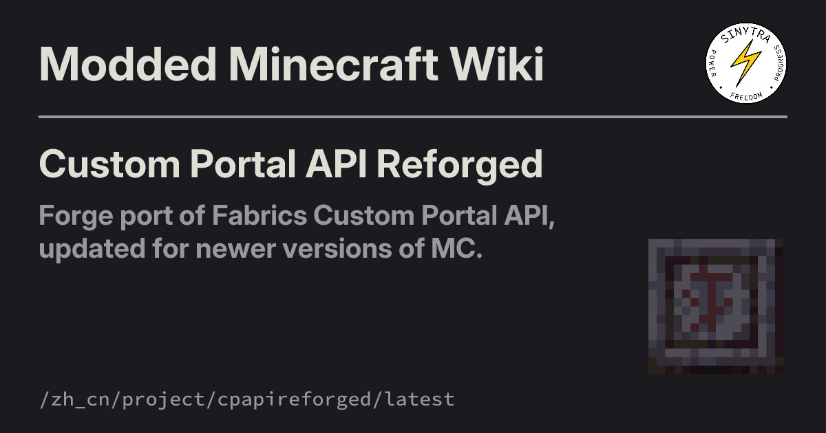 Custom Portal API Reforged - Modded Minecraft Wiki