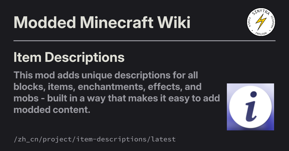 Item Descriptions - Modded Minecraft Wiki