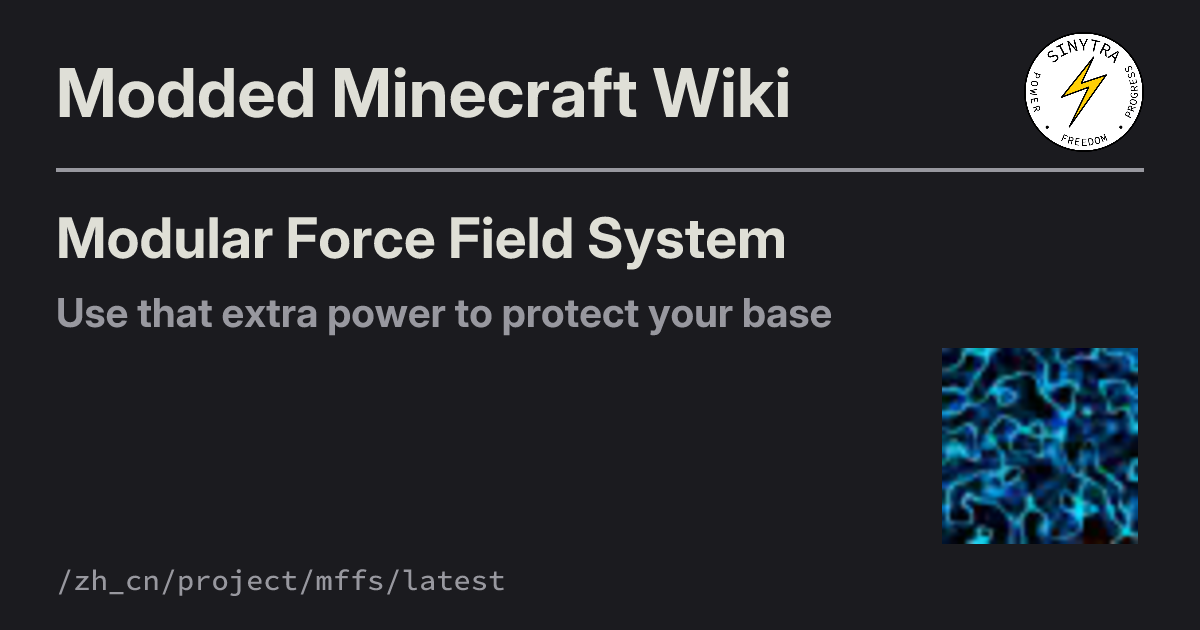 Modular Force Field System - Modded Minecraft Wiki