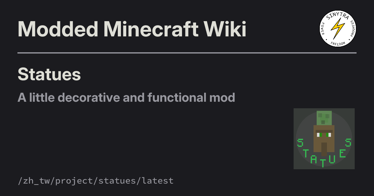 Statues - Modded Minecraft Wiki